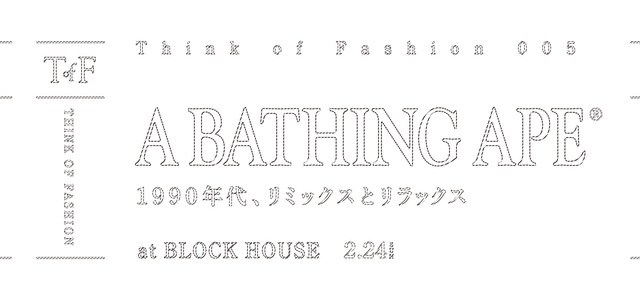 A Bathing Ape to host event unraveling 90s street culture | FASHION ...