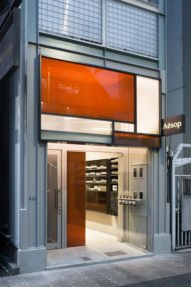 Aesop opens its fifth directly managed store in Japan in Shibuya. The ...