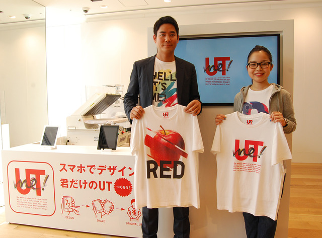 Uniqlo launches "UTme!" app for designing T-shirts | FASHION | FASHION ...