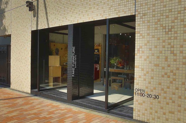 FAKE TOKYO launches new business model: lifestyle shop opens on Meguro ...