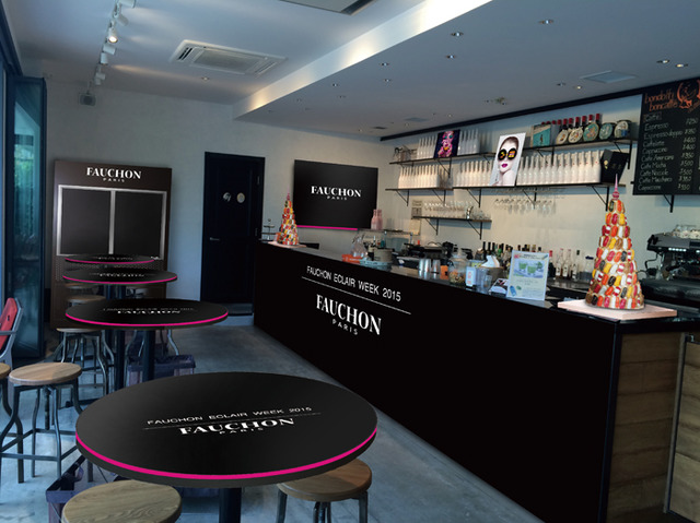 Fauchon's "Eclair Festival" will be held in Daikanyama. Four colorful ...