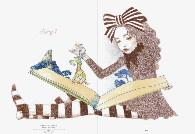 Akira Uno releases fantasy-themed collection "The World of Fantasy ...