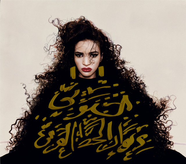 Jean-Paul Goude, fashion's greatest image maker, is currently exhibited ...