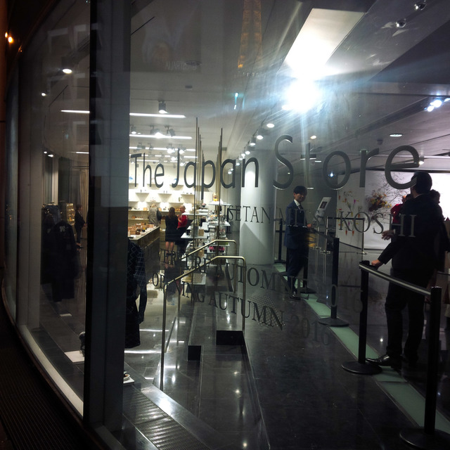 Isetan Mitsukoshi opens a store at the Japan Cultural Institute in ...