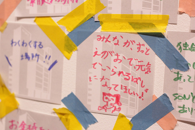 The final part of the "It's a Sony" exhibition at the Sony Building is ...