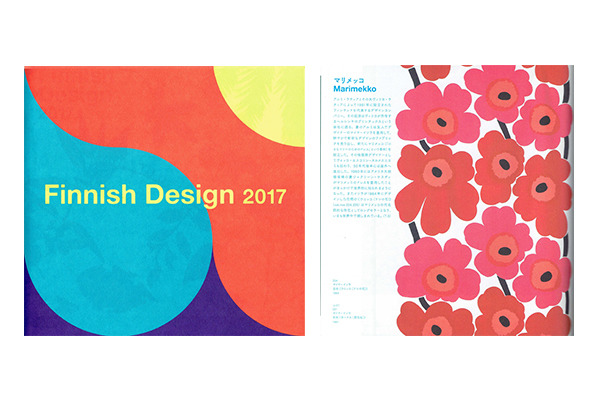 Marimekko and Moomin... A book unravelling the evolution of Finnish ...