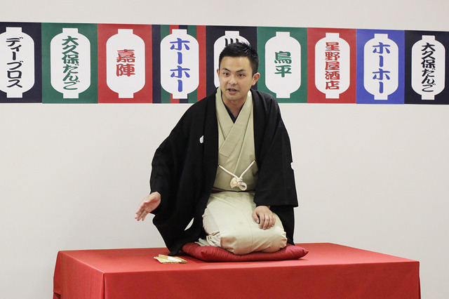 [HOHO#010 Report] A relaxing evening with Rakugo by Irifunetei Yukyo ...