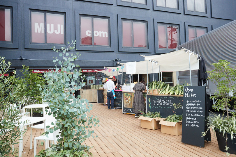 MUJI opens its first "MUJIcom" store, a collaborative store between ...