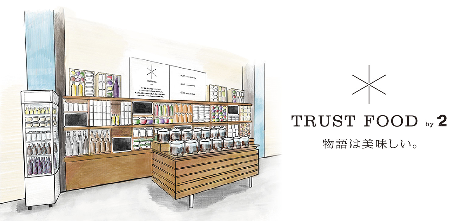 TRUST FOOD by TWO, a food specialty store offering ethical eating ...