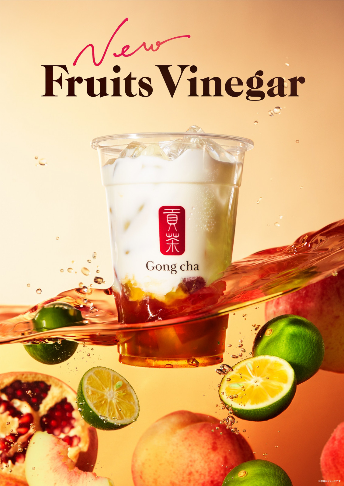 Gong Cha launches new product "Fruit Vinegar" that's neither tea nor ...